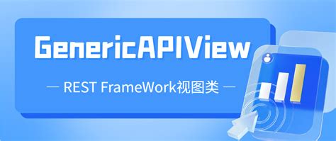 Django之restframework（三）