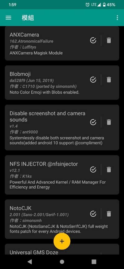 Magisk MOD 模組推薦 GDaily