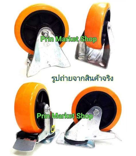 Leon ล้อโพลียูรีเทน ล้อ P U ล้อรถเข็น ล้อส้ม ลูกล้อ ล้อยางส้ม ล้อโพลี ขนาด 5 นิ้ว แป้นตาย 2 ลูก