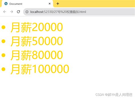 css详细基础（五）选择器的优先级 css选择器优先级 csdn博客