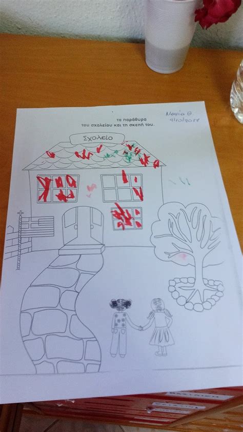 ΣΤΟΝ ΠΑΙΔΙΚΟ ΣΤΑΘΜΟ Οκτωβρίου 2017