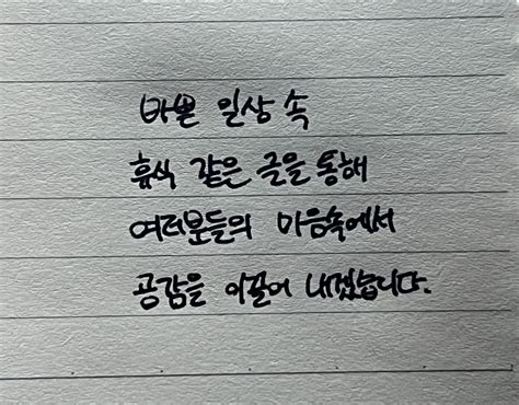 마음의 정류장 Reminiscenceessay • Instagram Photos And Videos
