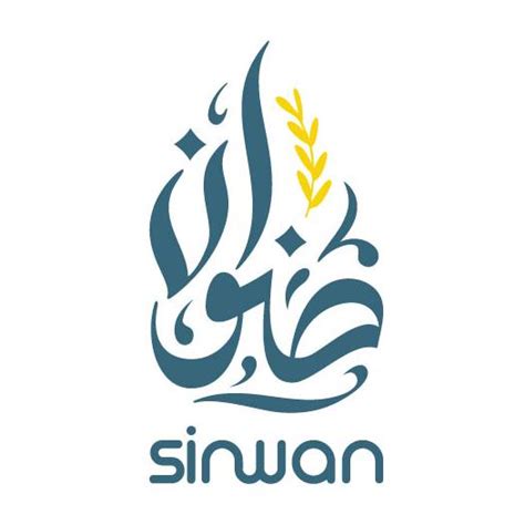 مدارس صنوان العالمية