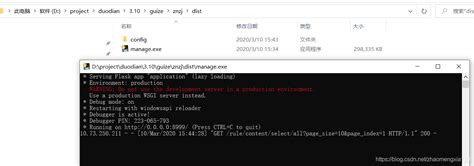 Python Flask打包和安装所需要依赖包的方法flask怎么把依赖库打包 Csdn博客