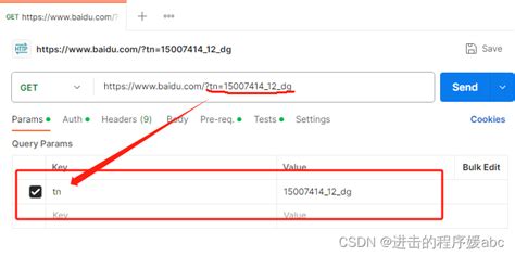 接口测试系列（二）postman如何传递list、map对象等参数postman Formdata传list Csdn博客