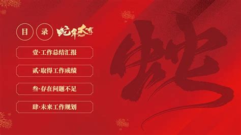 Ppt产品 Ppt背景 Ppt封面 Ppt排版设计 Ppt蓝色 Ppt表格 Ppt简约 Ppt图表 Ppt图表 Ppt高级 Ppt图片 花瓣网