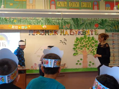 Празник на буквите в първи клас ОУ Св Св Кирил и Методий Момчиловци