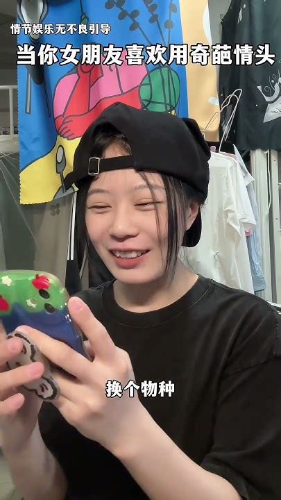 当代大学生精神状态谈恋爱女朋友迷惑行为情头 Youtube