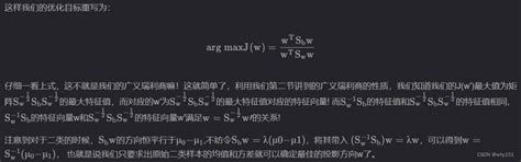 数学建模——降维算法数学建模降维方法 Csdn博客 数学建模——降维算法数学建模降维方法 Csdn博客
