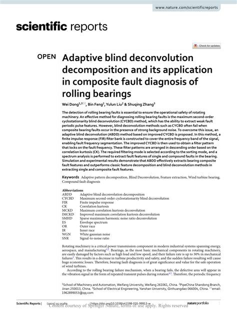 Pdf Adaptive Blind Deconvolution Decomposition And Its Application In