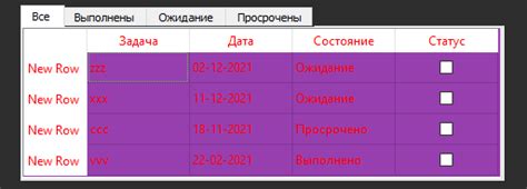 Python Как при нажатии на Checkbox переместить запись в другую таблицу Stack Overflow на