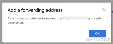 如何在 Gmail 中设置电子邮件转发 知乎