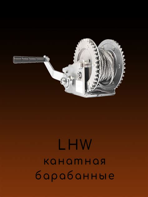 Каталог Лебедки ручные