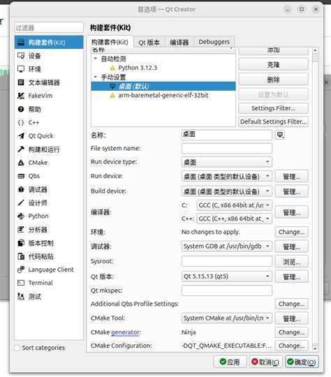 No suitable kits found Add a kit in the options or via the maintenance tool 知乎
