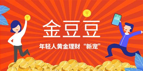 金豆豆备受追捧？年轻人的黄金理财新宠还有它！ 知乎