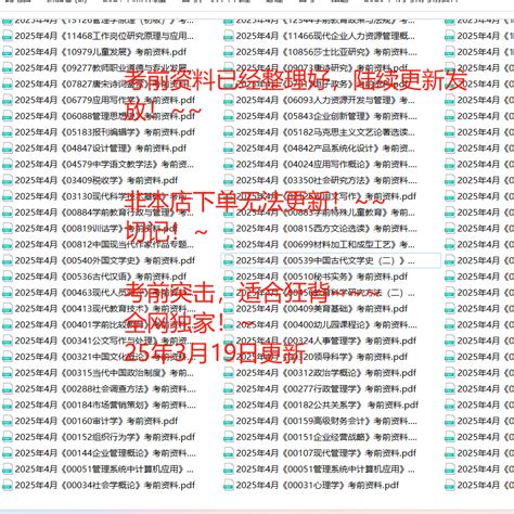 淘宝网页设计与制作HTML小白也能轻松上手建议收藏 淘宝网页 淘宝百科网