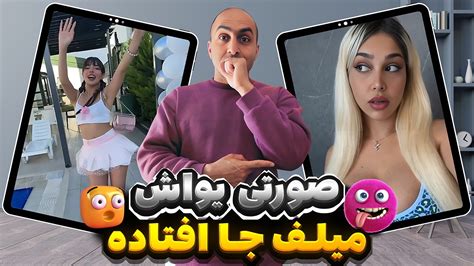 کلاس‌های ورزشی و چالش‌های اکسپلور اینستا 😂🔥 دخترای داف کلوچه ای Youtube