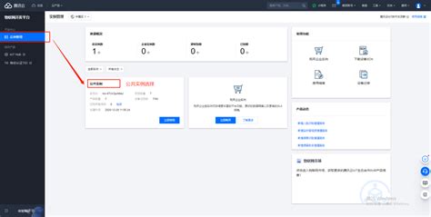 保姆级快速搭建一套基于linux环境下的mqtt开发程序模版 基于腾讯云iot Explorer 腾讯云开发者社区 腾讯云