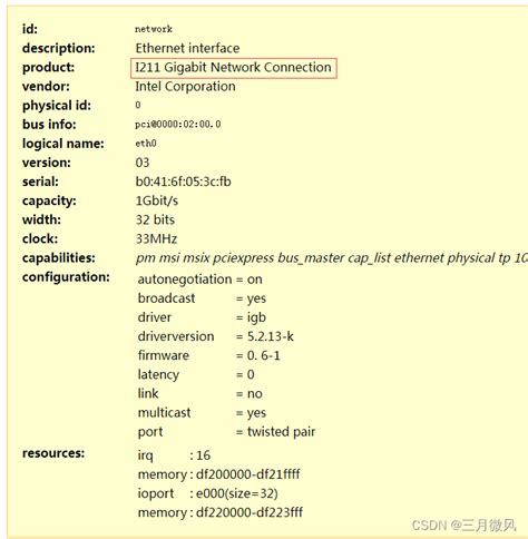 服务器硬件规格常用查看命令——通用命令查看服务器配置的命令 Csdn博客