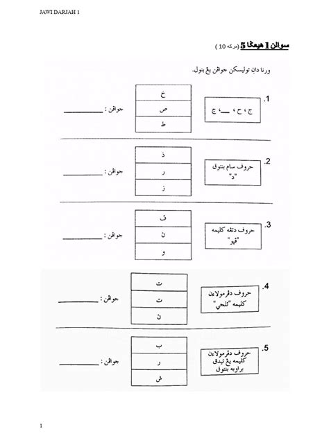 Jawi Darjah 1 Pdf