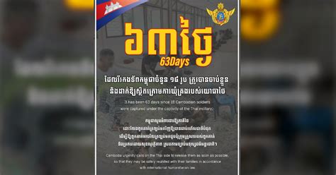 ស្រួលណាស់ របៀបឆែករកមើល អត្តសញ្ញាណប័ណ្ណដែលបានថត និងបំពេញបែបបទរួច