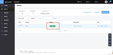 粤嵌实训（笔记）粤嵌6816 Csdn博客