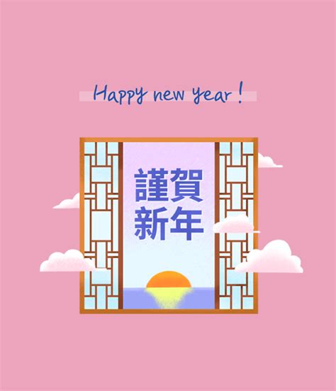 새해 복 많이 받으십시요 케이시큐리티에듀주