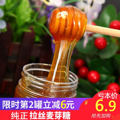 第二罐6 9正宗纯正麦芽糖稀粘牙87B拉丝糖怀旧零食饴糖500g 虎窝淘