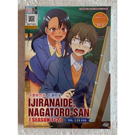 Don T Toy With Me Miss Nagatoro Season Anime DVD English Dubbed Version DVD Box Set And