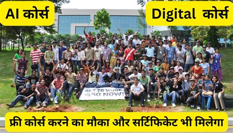 Infosys Springboard क्या है फायदे कोर्स और रजिस्ट्रेशन प्रक्रिया