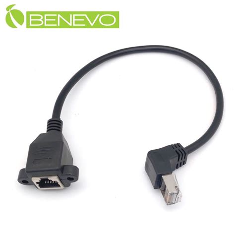 Benevo可鎖上彎型 30cm Rj45接頭公對母延長線 Brj450030muf可鎖 Pchome 24h購物
