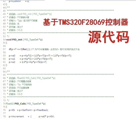Dsp数字电源方案 Buck Boost双向变换器 聚码科技 Dsp数字电源方案 Buck Boost双向变换器 聚码科技