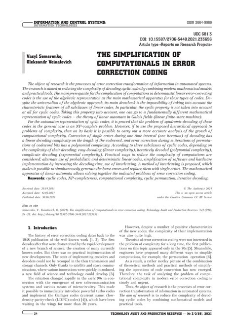 Pdf The Simplification Of Computationals In Error Correction Coding