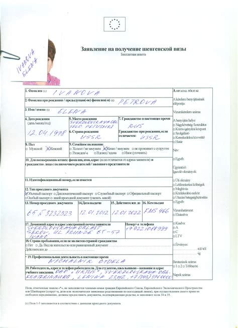 Виза в Эстонию и Таллин для россиян в 2024 году самостоятельно нужен ли эстонский Шенген