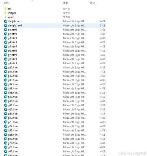641 大学生html5期末大作业 ―【王者荣耀攻略游戏精品网页（60页）】 Web前端网页制作 Html5css3 Csdn博客