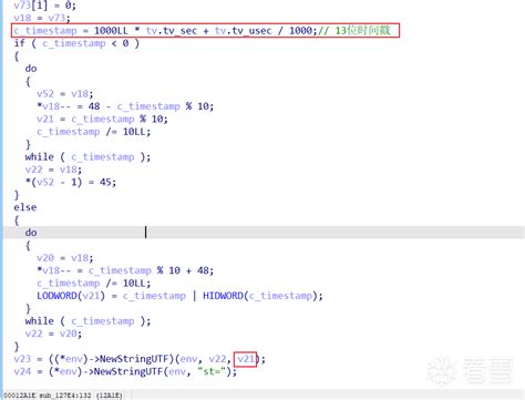 原创 某电商网站unidbg模拟执行sign unidbg辅助算法还原 Android安全 看雪论坛 安全社区 非营利性质技术交流社区