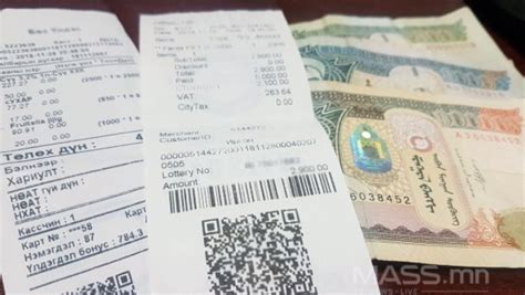 НӨАТ ын буцаалтыг энэ сард багтаан шилжүүлнэ