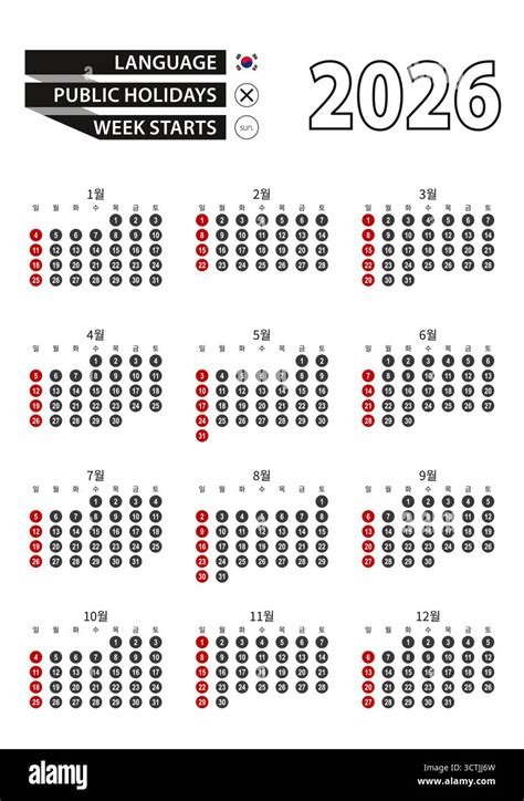 Korean Calendar 2026 With Numbers In Circles Week Starts On Sunday