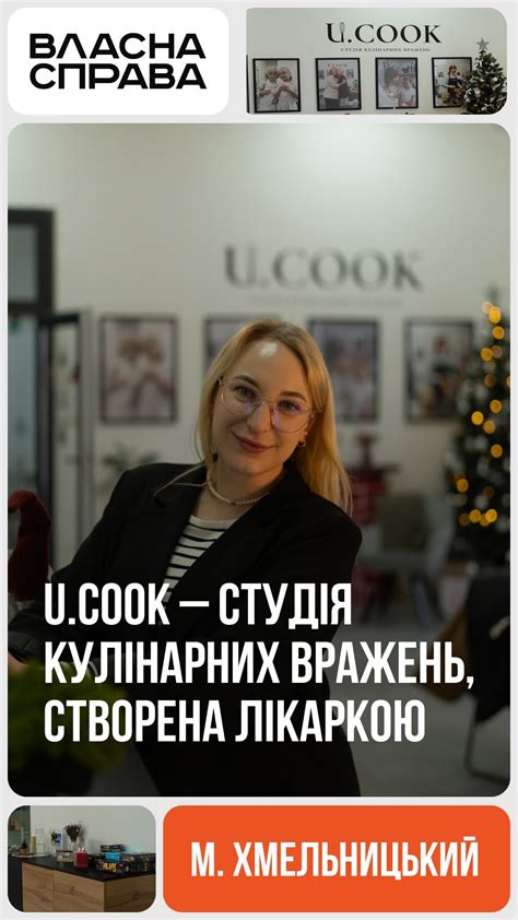 Власна справа грант