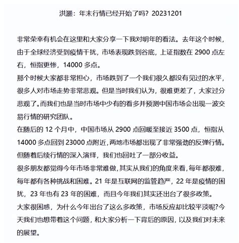 Gj队出手是牛回速归？还是老乡别走？下周怎么搞？财富号东方财富网