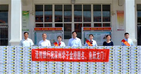 助力高考为梦加油多家爱心企业向深州中学捐赠物品 企业官网