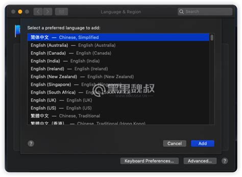 Macos 系统修改语言教程简单设置系统语言为中文 哔哩哔哩