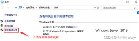 Mysql三种打开方式mysql80怎么打开 Csdn博客