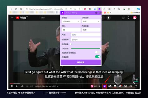 效率翻倍!6 款不容错过的免费 Ai 神器(四) 优设网 学设计上优设 效率翻倍!6 款不容错过的免费 Ai 神器(四) 优设网 学设计上优设