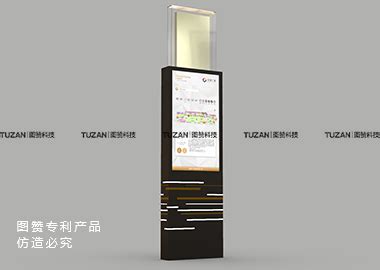 定制款式 tuzan图赞科技