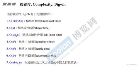 侯捷——stl源码剖析 笔记侯捷stl源码剖析太老了 Csdn博客 侯捷——stl源码剖析 笔记侯捷stl源码剖析太老了 Csdn博客