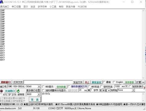 基于visa标准的仪器驱动器设计 Csdn博客