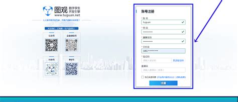 前端 如何使用 图观引擎 开发数字孪生应用？ 个人文章 Segmentfault 思否