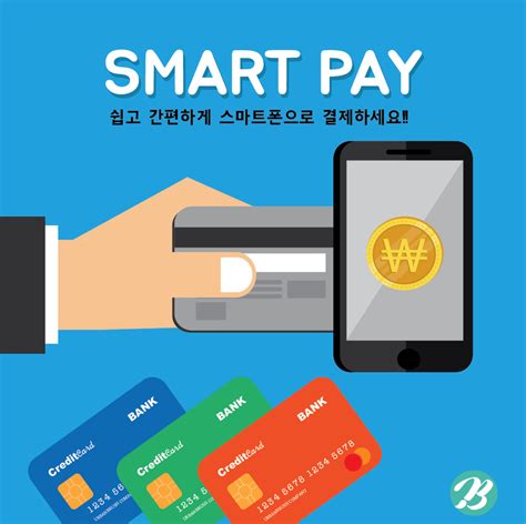 스마트폰 결제 일러스트 Ai 무료다운로드 Pay Smartphone Illustration Urbanbrush