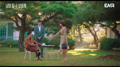강소라 장승조 드라마 남이 될 수 있을까 짱공유닷컴 Tv·연예